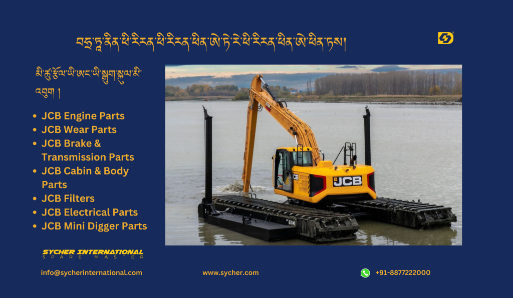 Buy Online JCB Genuine and Replacement Parts in Bhutan. - Sycher ...