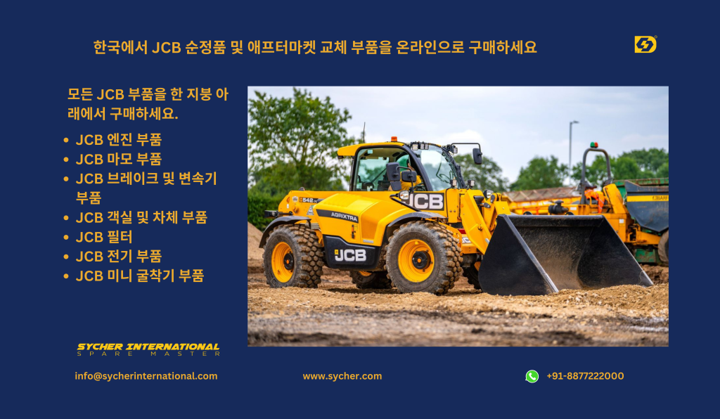 Buy Online JCB Genuine and Replacement Parts in South Korea. - Sycher ...
